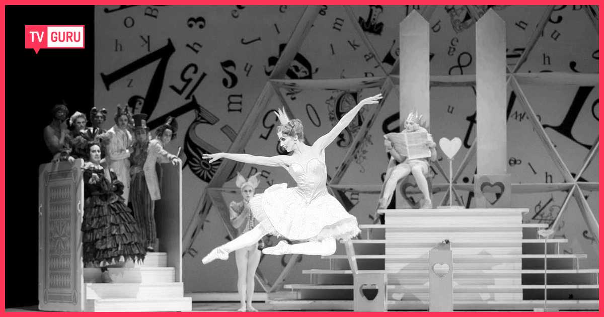 Alice's Adventures in Wonderland (The Royal Ballet at the Royal Opera ...