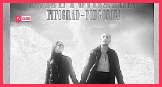 Dvije povratne Titograd-Podgorica | TV.GURU