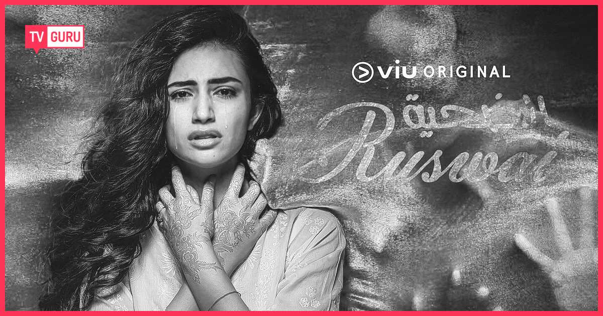 Ruswai - TV-Serie | TV.GURU