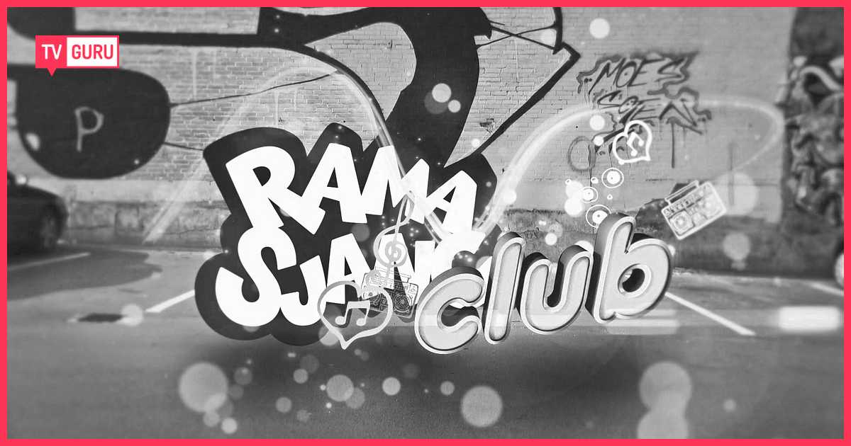 Ramasjang Club - TV-Serie | TV.GURU